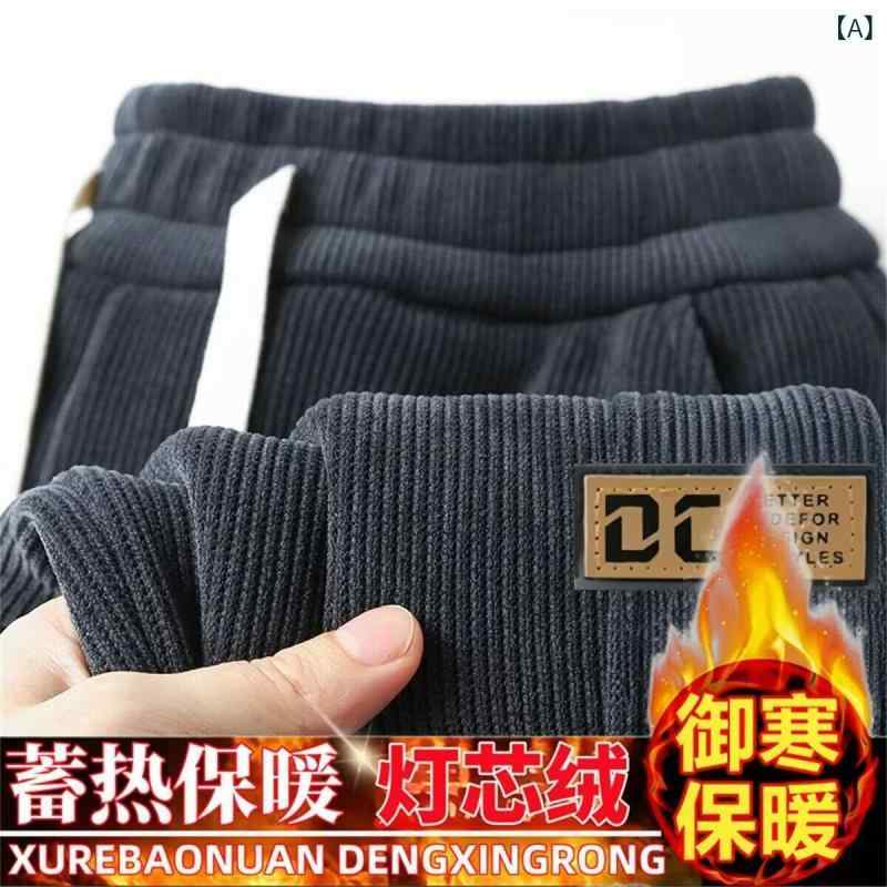 パンツ メンズ 大きいサイズ コーデュロイ スウェットパンツ 裾絞りタイプ スポーツ 普段使い ゆったりサイズ 秋冬 無地 黒 ブラック グレー