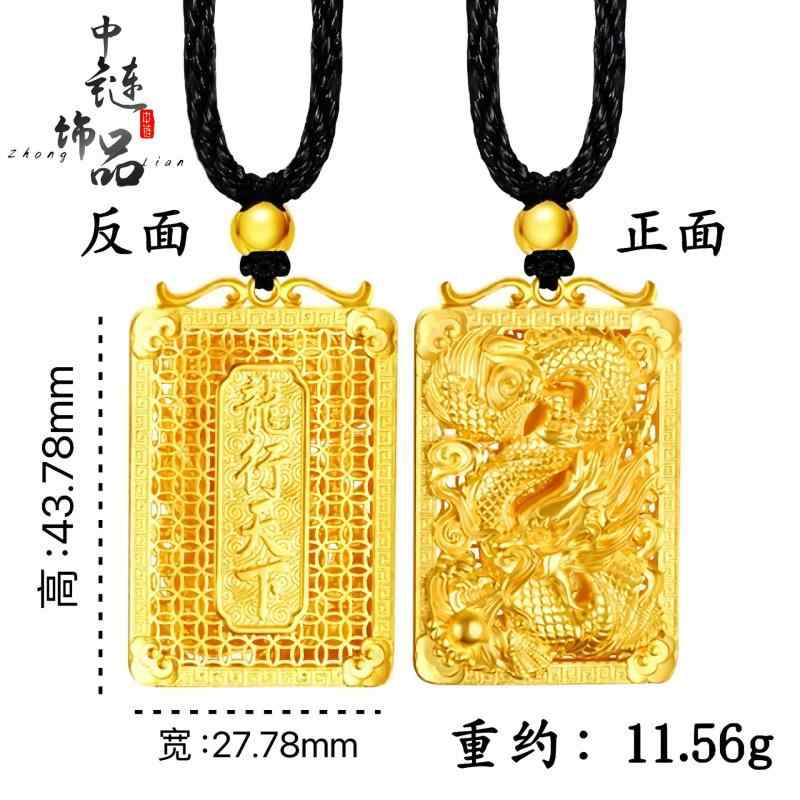 2個セットペンダントトップ メンズ レトロ ドラゴン 竜 古法 砂金風 干支 辰 中華風 アニマルモチーフ ネックレス ゴールドカラー・素材: 銅・モチーフ: 動物.十二支・加工: 電気メッキ・カラー: ゴールド.金珠黒紐・風.文芸復古・カ...