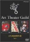 ATG映画傑作選 Vol.3 [DVD]【 ご注文確定のタイミングについて 】 商品は他サイトでも販売しているため、在庫反映にタイムラグが生じる場合がございます。入れ違いで完売となった際は、速やかにメールでご連絡の上、キャンセルのお手続きを...