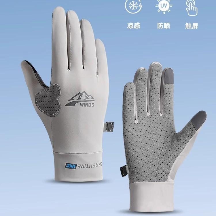2個セット手袋 男性用 UVカット グローブ 夏用 接触冷感 滑り止め タッチパネル対応 指なし 薄手 通気 耐摩耗 サイクリング 釣り ドライブ・カラー: グレー.ブラック.ホワイト.ピンク（全指/二指）・サイズ: フリーサイズ・主な生地...