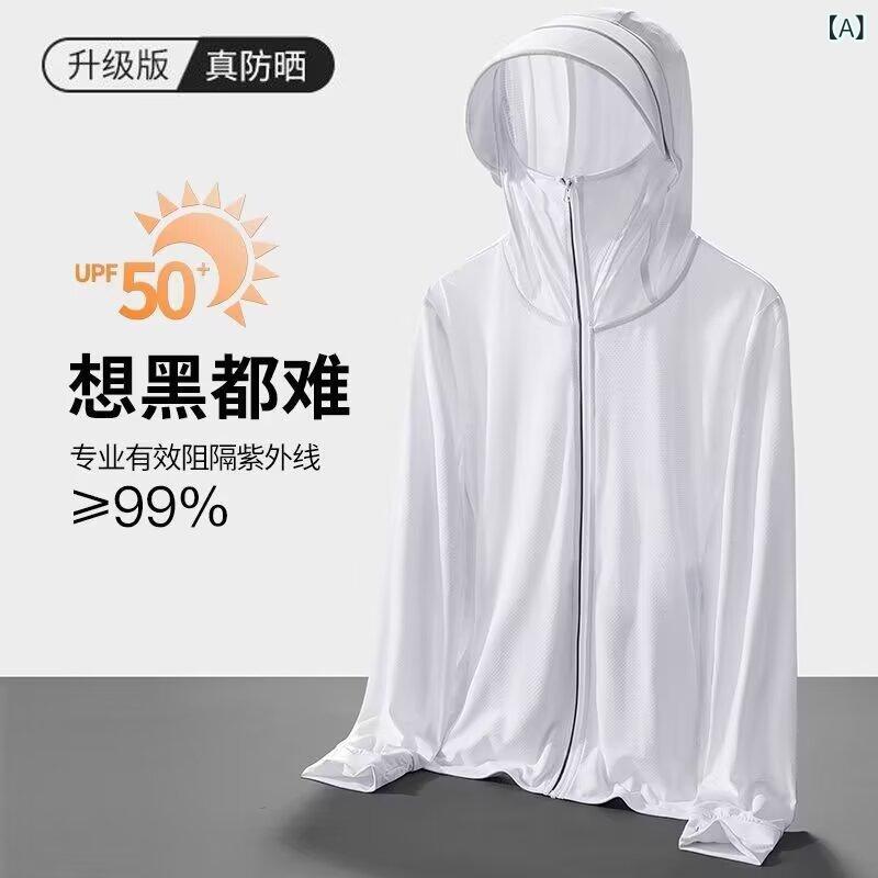 日焼け防止 服 男性用 夏 氷の 薄手 通気性 コート 新型 紫外線 防止 屋外 釣り カップル 日焼け防止 服厚さ: 薄手供給カテゴリー: スポット製品カテゴリー: コートフードをかぶるかどうか: フード付き群衆に適しています: QING...