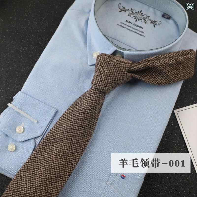 ネクタイ メンズ 男性用 7cm ウール ストライプ 無地 ビジネス 仕事用 オフィス カジュアル フォーマル
