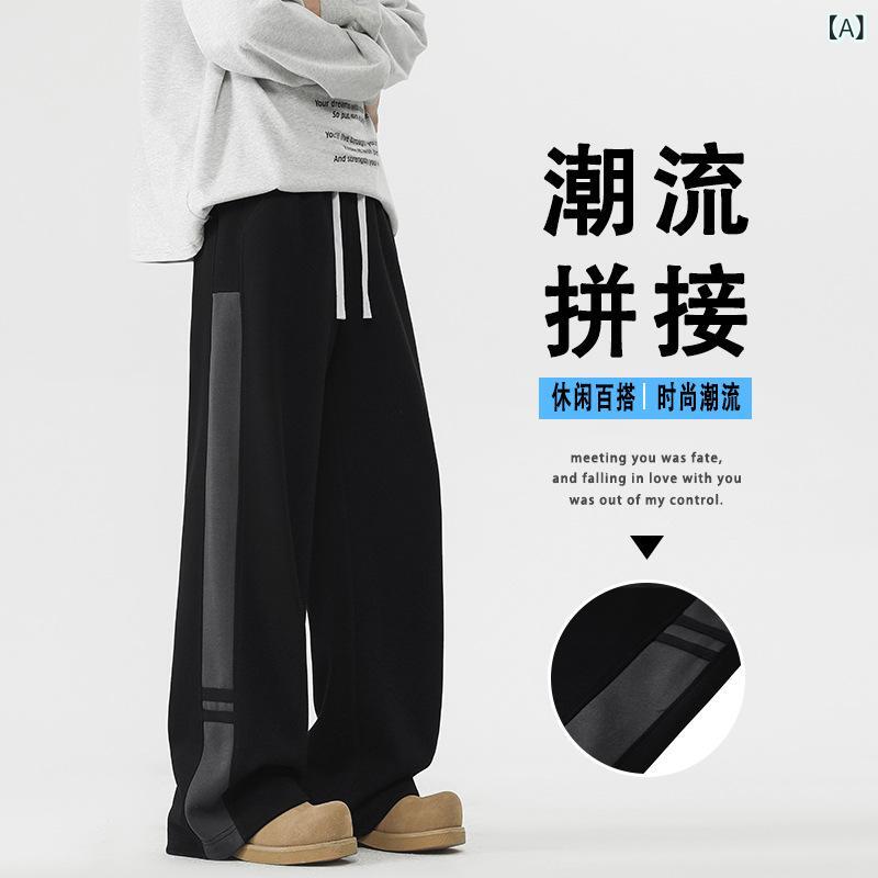スウェットパンツ 男性用 ストレートパンツ 春秋 スポーツ ウェア 配色 切り替え コットン混紡 普段使い ルームウェア