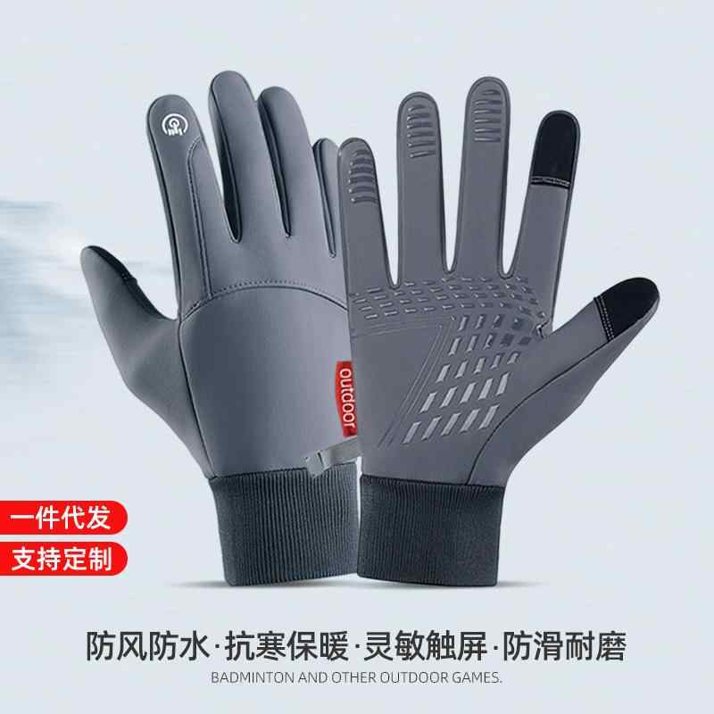 2個セット手袋 男性用 防寒 グローブ 裏起毛 防風 防水 スマホ対応 自転車 バイク アウトドア スポーツ 炭黒 グレー・機能: 保温・款式: 分指手袋・カラー: 炭晶黒, グレー・サイズ: M, L, XL・適合シーズン: 冬・スタイル...