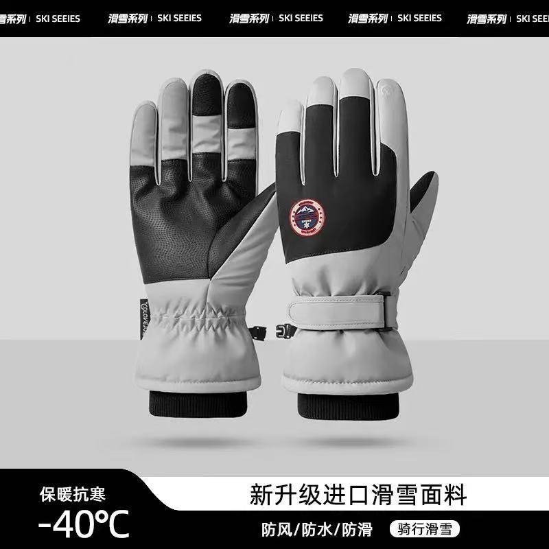 手袋 レディース 防寒グローブ スマートフォン対応 裏起毛 手袋 バイク アウトドア スキー 自転車 厚手 あったか グローブ