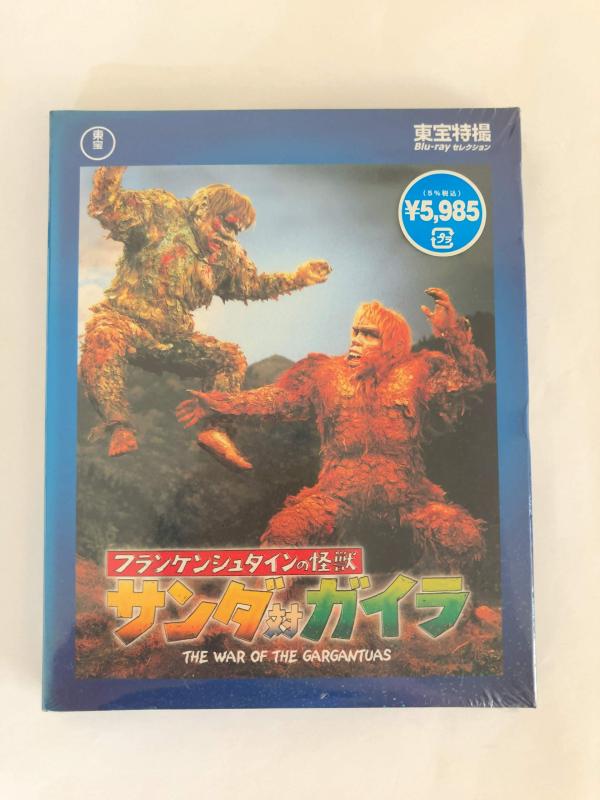 【東宝特撮Blu-rayセレクションフランケンシュタインの怪獣 サンダ対ガイラ【 ご注文確定のタイミングについて 】 商品は他サイトでも販売しているため、在庫反映にタイムラグが生じる場合がございます。入れ違いで完売となった際は、速やかにメー...