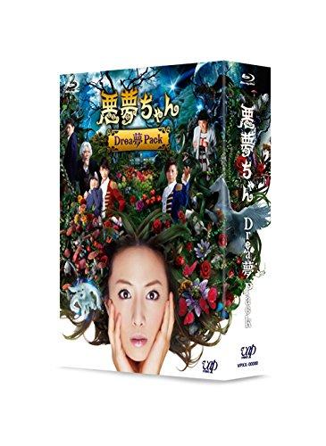 悪夢ちゃん Drea夢Pack(初回盤) [Blu-ray]【 ご注文確定のタイミングについて 】 商品は他サイトでも販売しているため、在庫反映にタイムラグが生じる場合がございます。入れ違いで完売となった際は、速やかにメールでご連絡の上、キ...