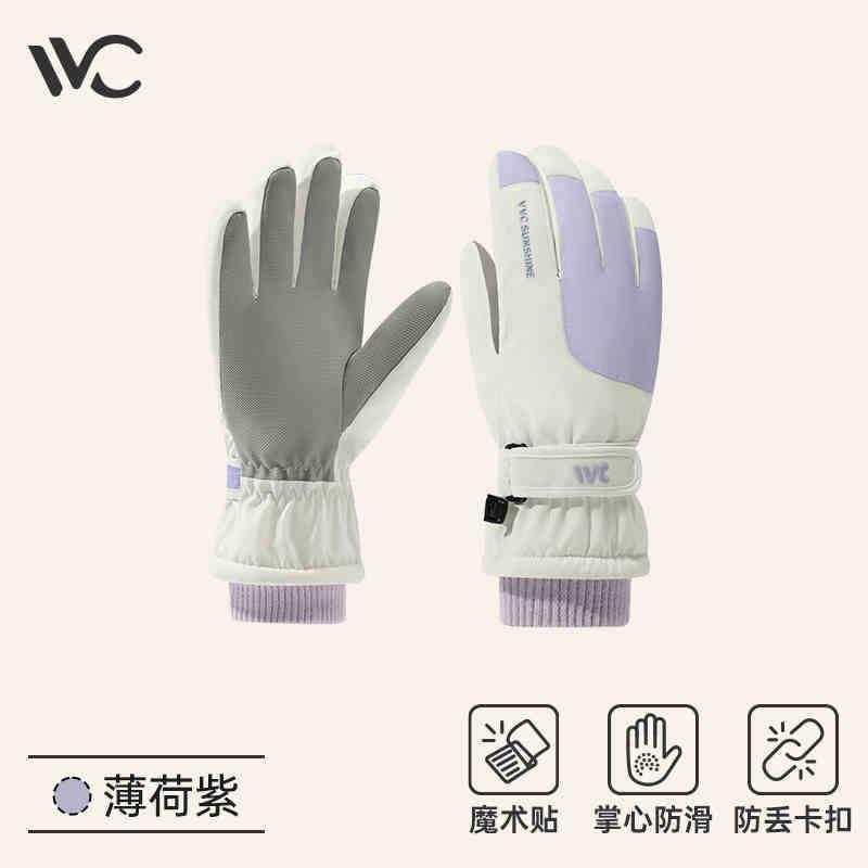 手袋 防寒 手袋 レディース 防風 厚手 裏起毛 スマートフォン対応 秋冬 アウトドア スポーツ サイクル グローブ 婦人