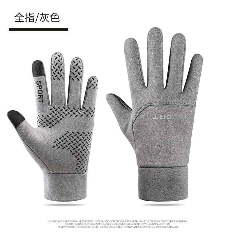 2個セット手袋 男性用 秋冬 アウトドア グローブ 防寒 暖かい 裏起毛 スマホ対応 スマートフォン対応 滑り止め付き 自転車 運転 釣り 登山 グレー ブラック・機能: 保温・スタイル: 指なし手袋・カラー: グレー.ブラック・サイズ: ...
