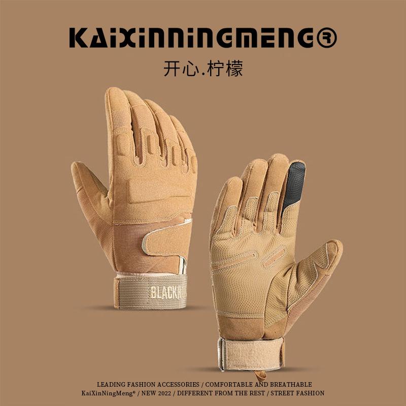 2個セット手袋 男性用 裏起毛 全指 タクティカルグローブ 秋冬 暖かく防寒 滑り止め バイク 登山 クライミング 耐摩耗