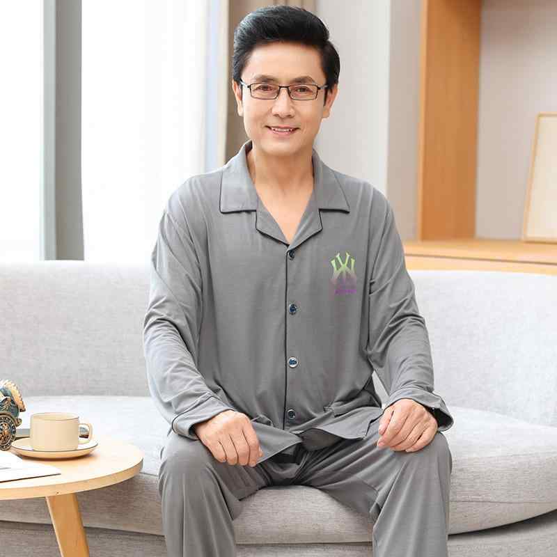 パジャマ メンズ 男性用 上下セット ルームウェア 部屋着 長袖 長ズボン 再生繊維 モダール 襟付き 春秋 薄手 伸縮性 通気性 快適 普段使い リラックス