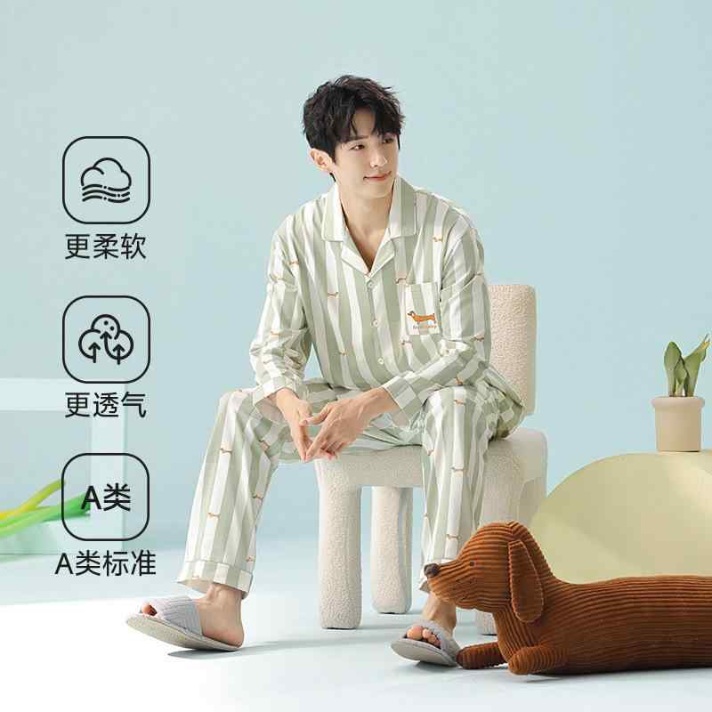 パジャマ メンズ 男性用 綿 コットン 長袖 開襟 ストライプ柄 薄手 ルームウェア 上下セット 部屋着 寝間着 涼しい 快適 伸縮性 春夏 秋 普段使い・カテゴリ: セットアップ・素材: 綿・スタイル: カーディガン・主な素材: 綿・厚さ...