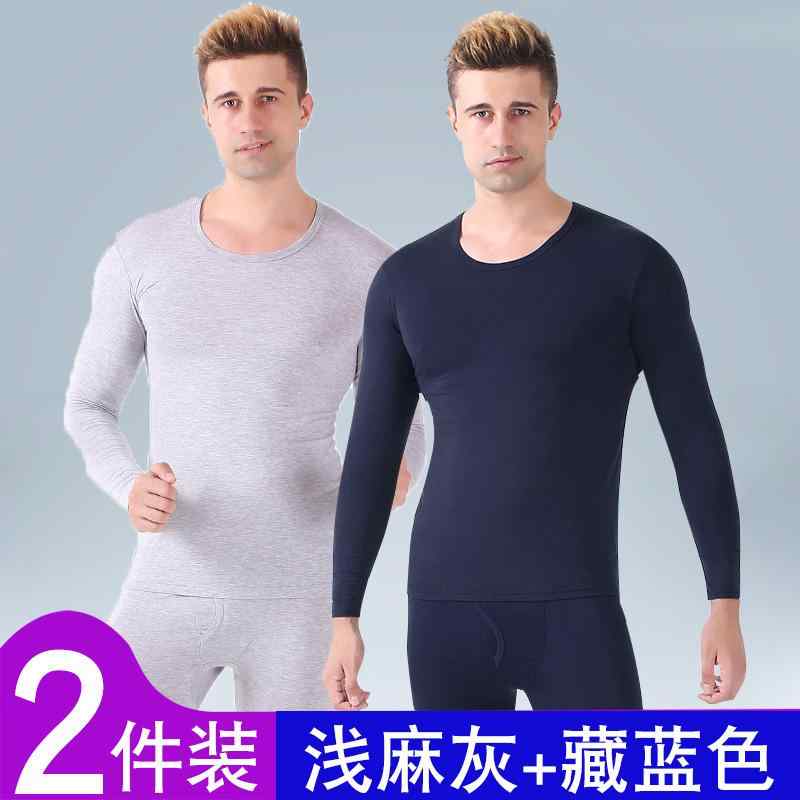 インナー メンズ 男性用 防寒 あったか 長袖Tシャツ 長ズボン 上下セット パジャマ ルームウェア 秋冬 暖かい・機能: 保温・適用性別: 男・柄: 無地・上着のスタイル: 肌着/アウター/アンダーシャツ・ネックライン: ラウンドネック・...