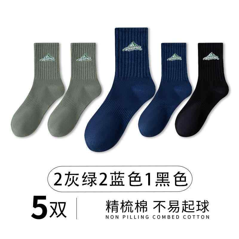 靴下 メンズ 男性用 ショート丈 スポーツ ソックス コットン 綿 混紡 吸湿性 通気性 無地 春・機能: 吸湿排汗・適用性別: 男・主な・筒丈: 短・製品カテゴリ: カジュアルソックス・色: 灰緑.青.黒.白.グレー（組み合わせは商品によ...