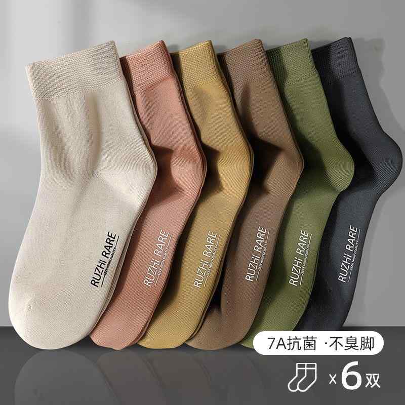 靴下 メンズ 男性用 コットン 防臭 吸汗性 通気性 ショートソックス カジュアル 混色 黒 白・機能: ・柄: 文字・筒丈: 短・製品カテゴリ: カジュアルソックス・カラー: 混色6足, 白3足+黒3足, 白6足, 黒6足, 混色12足,...