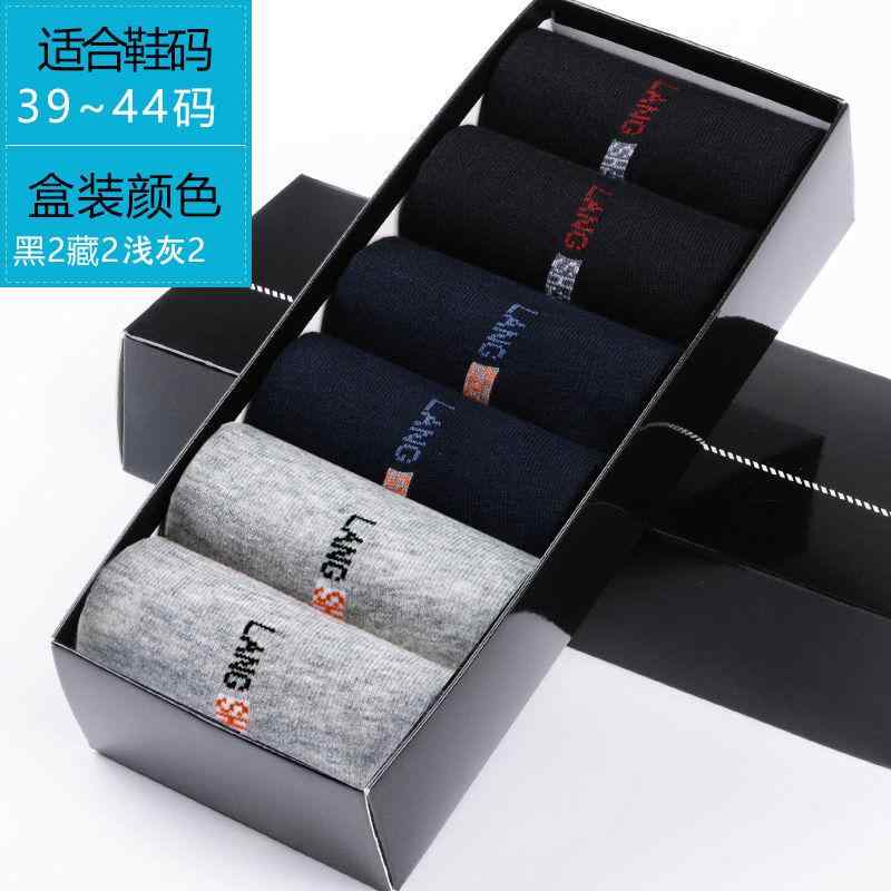 2個セット靴下 メンズ 男性用 コットン 混紡 中筒 ビジネス ソックス 6足 セット 防臭 吸汗 通気 オールシーズン ブラック グレー ネイビー ホワイト 普段使い