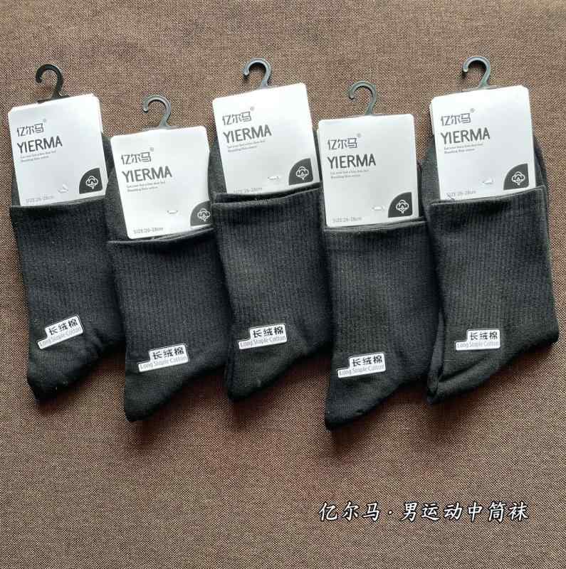 靴下 メンズ 男性用 スポーツ ソックス 10足 セット コットン 混紡 格子柄 ボーダー ドット 通学 普段使い 中筒 秋冬 ブラック ホワイト グレー ":[{"output":"・素材: 綿\n...