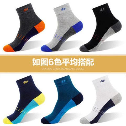 2個セット靴下 メンズ 男性用 コットン 綿 混紡 ソックス 中筒 リブ 防臭 吸汗 厚手 スポーツ 普段使い 紳士 カジュアル 秋冬
