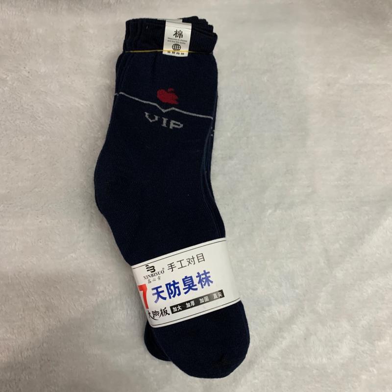 2個セット靴下 メンズ 男性用 高腰 コットン ソックス カジュアル リブ編み 無地 吸汗 25cm 26cm 27cm 28cm 秋冬・素材: 綿・機能: 吸汗・適用性別: 男・筒丈: 高・針数: 200N・適合季節: 冬.秋・カテゴリ:...