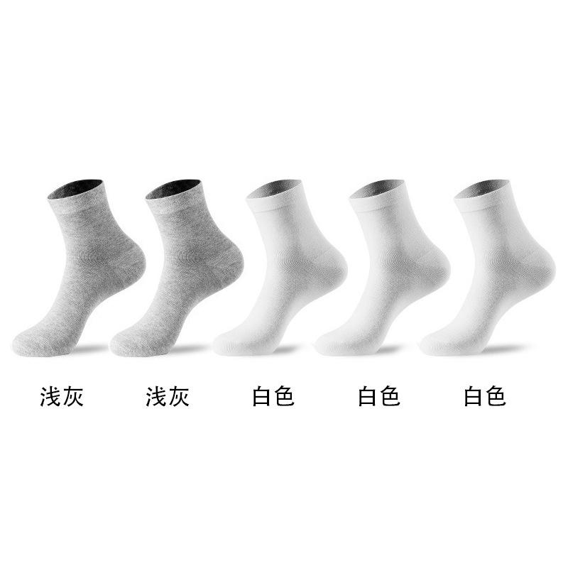 2個セット靴下 メンズ 男性用 大きいサイズ リブ 無地 コットン 綿 混紡 中筒 ソックス 4足組 オールシーズン ブラック 黒 グレー グレー ネイビー 紺 ホワイト 白 38-48