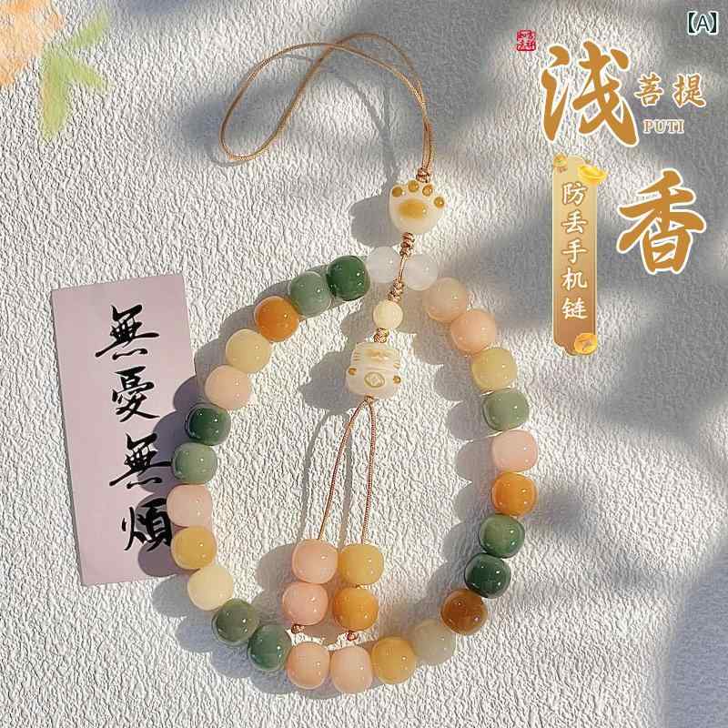 誕生日 プレゼント Bodhi 携帯電話 チェーン ストラップ マルチ ビーズ ラッキーキャット 携帯電話 ペンダント 手作り ブレスレット バッグ ペンダントブランド: -色の分類：微香10mm-携帯チェーン.春はまだ戻っていない10mm...
