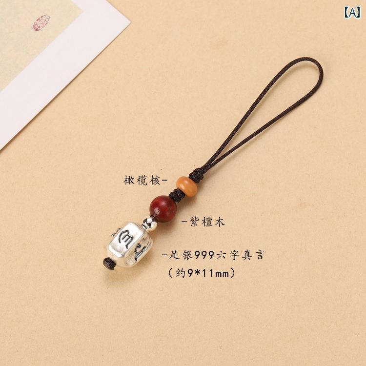 S 999 スターリングシルバー ミニ ひょうたん 携帯電話 チェーン ペンダント 幸運お 金 袋 金庫 USB バッグ.オシャレデザイン。色の分類: 999 銀平和カード.999 銀福猫.999 銀願い錠.999 銀福祝福.999 銀柿....