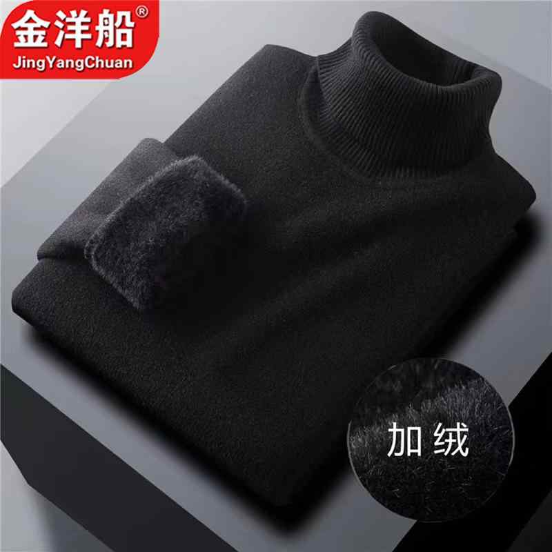 ニット メンズ 厚手 裏起毛 タートルネック セーター ニットソー トップス 長袖 プルオーバー 防寒 あったか 秋冬 黒 ブラック グレー キャメル・カテゴリ: ニット・スタイル: ベーシック.通勤・版型: ゆったり・ネックライン: ハイ...