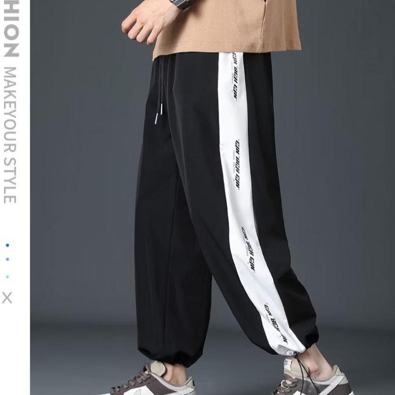 2個セットパンツ メンズ 接触冷感 9分丈 イージーパンツ 男性用 ズボン 春夏 薄手 部屋着 ルームウェア リラックス ゆったり ストレート 裾絞り 伸縮性 速乾 スポーツ 運動着 トレーニングウェア 普段使い・スタイル: 軽熟カジュアル...