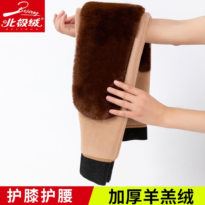 2個セットメンズ インナーウェア 保温パンツ 膝当て付き 裏起毛 厚手 レギンス ズボン下 大きいサイズ コットン 冬 寒さ対策 暖か 発熱 護腰 黒