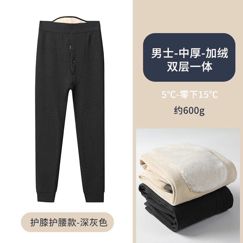 パンツ メンズ 冬用 裏起毛 あったか インナー 厚手 レギンス スパッツ ズボン下 防寒 暖かい 高齢者 向け ポリエステル グレー