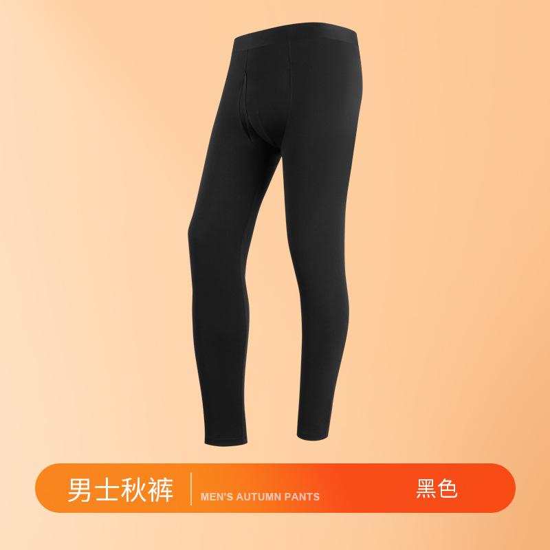 メンズ パンツ 高腰 コットン あったかインナー 男性用 保温 下着 ズボン 普段使い ルームウェア 部屋着 綿 伸縮性 ブラック グレー系