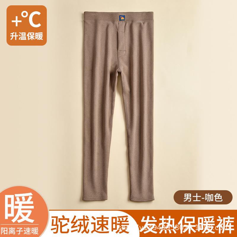 パンツ 男性用 秋冬 裏起毛 あったか ズボン 高齢者 向け 介護 部屋着 ゆったり ウエストゴム 伸縮性 厚手 無地 黒 グレー・素材: ポリエステル繊維（ポリエステル）・機能: 護腰.保温.護腹.抗ピリング・対象: 中性/男女兼用・パン...