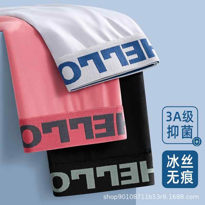 パンツ 男性用 下着 接触冷感 インナー 無地 ボクサーパンツ 吸湿速乾 メンズ 涼しい 伸縮性 スポーツ 普段使い ポリエステル 再生繊維 夏・機能: 無痕.スポーツタイプ.速乾.通気・ブランド: 帝娇・货号: 组合装2003・生地名: ...