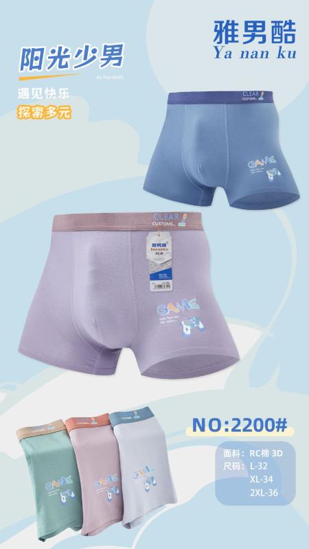 10個セットパンツ メンズ 男性用 中学生 コットン 平角 短パン 通気性 柔らかい 肌触り 中腰 オールシーズン・機能: 通気性・素材: 綿・腰タイプ: ミドルウエスト・カラー: 2200, 2201, 2202, 2204, 2205,...