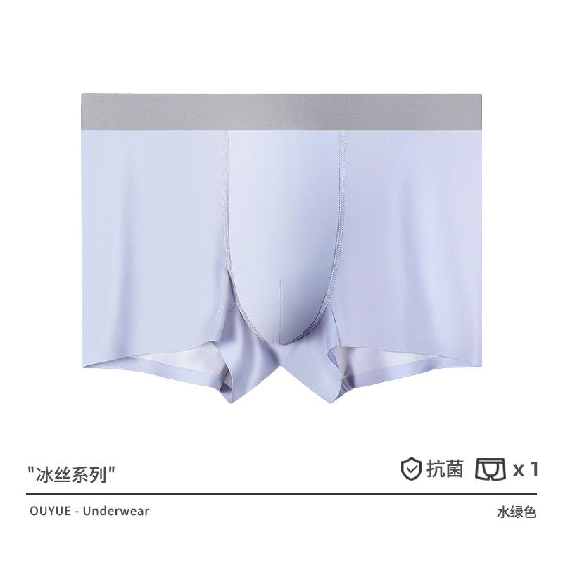 3個セットパンツ メンズ 男性用 ボクサーパンツ 無縫製 接触冷感 吸湿速乾 通気性 伸縮性 薄手 スポーツ インナー 普段使い オールシーズン・機能: 無痕, 速乾, 通気, ・主な素材: ナイロン・織り方: ニット・腰タイプ: ミドルウ...