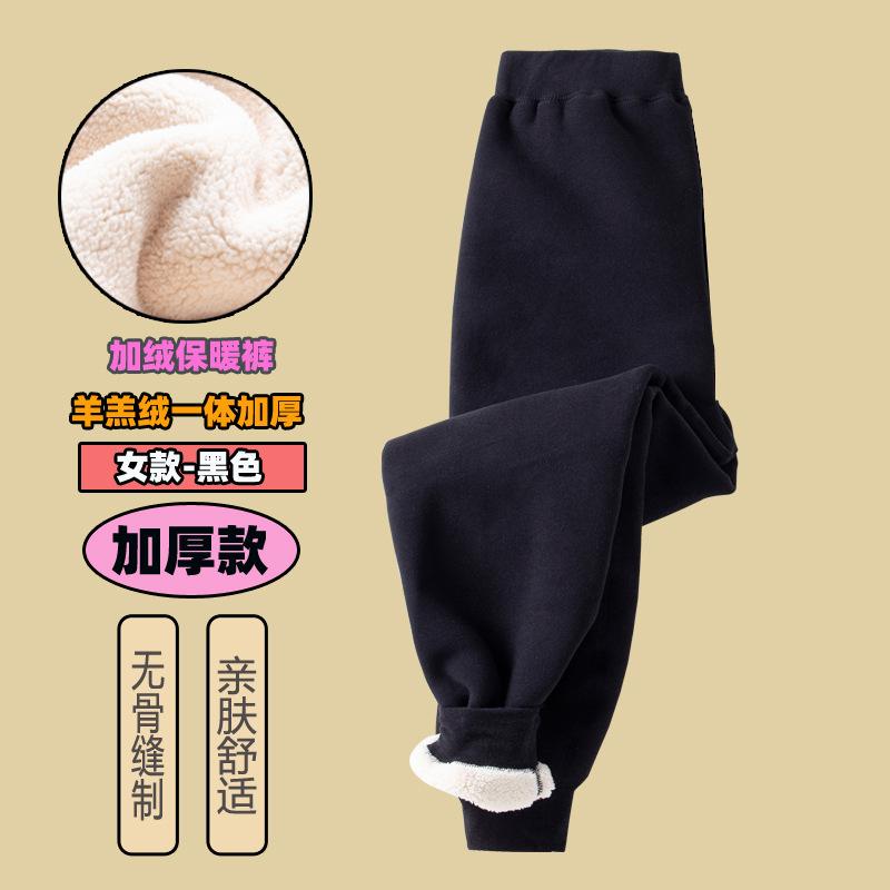 2個セットキッズ タイツ 裏起毛 あったか 子供用 スパッツ 厚手 男女兼用 ポリエステル 高学年 110cm 120cm 130cm 140cm 150cm 160cm 165cm 170cm 175cm 180cm 秋冬・主な素材: ポ...