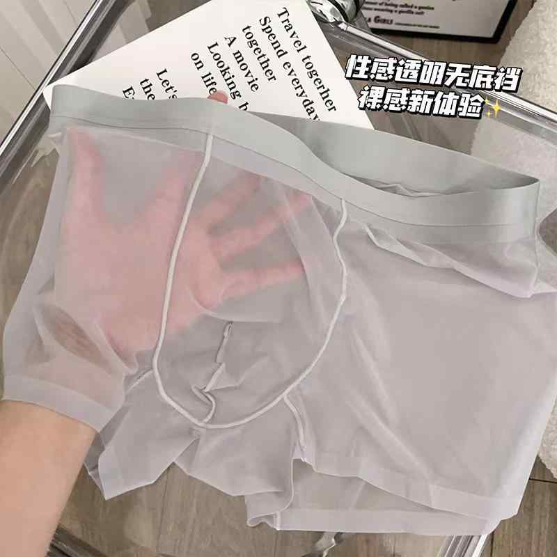 パンツ 男性用 ボクサーパンツ シームレス 無地 超薄型 速乾性 通気性 スポーツ ローライズ 黒 白 L XL 接触冷感 インナー・機能: 無痕, スポーツタイプ, 速乾, 通気・生地名: 錦綸・織り方: ニット・主な生地成分: 錦綸・腰...