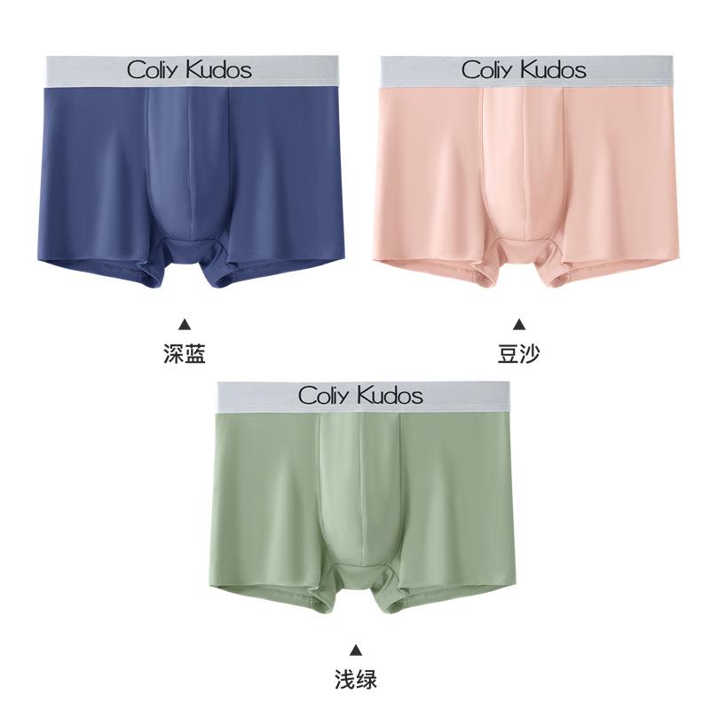 3個セットメンズ ボクサーパンツ 3枚セット 接触冷感 ポリエステル 無地 中腰 快適 インナー 男性用 下着