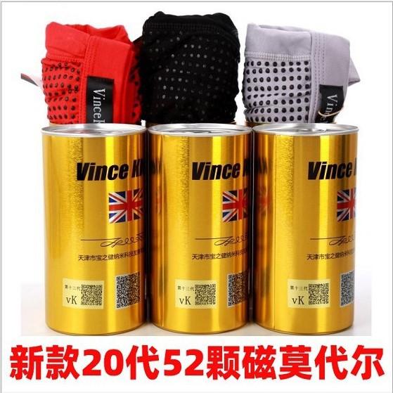 3個セットパンツ 男性用 モダール 通気性 磁石付き ボクサーパンツ 高機能 インナーウェア アンダーウェア・機能: ヒップアップ.通気性・主な素材: モダール・主な素材の含有量: 90%・股部分の裏地素材: モダール・股部分の裏地素材の含...