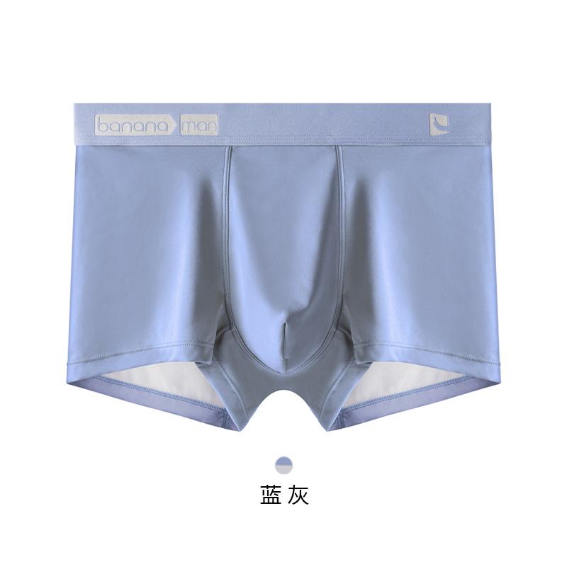 下着 男性用 インナー 接触冷感 ブリーフ 吸湿速乾 通気 無縫製 L XL 2L 3L 春夏・機能: 無痕, ヒップアップ, スポーツ, 速乾, 通気, シェイプアップ, ・生地: アイス・織り方: ニット・主な生地の成分: 粘纤・股部分...