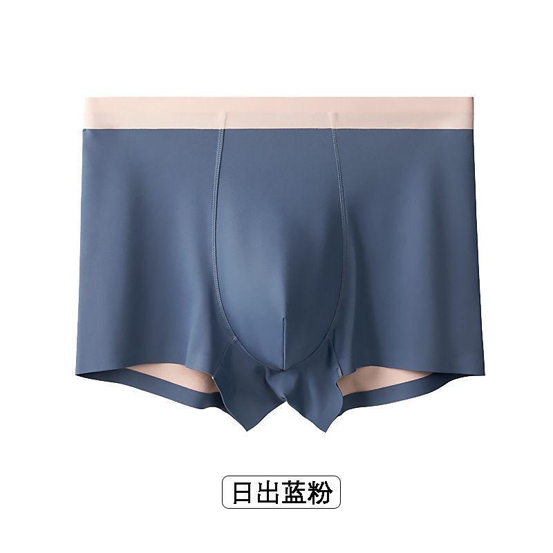 3個セットパンツ 男性用 下着 モダール ニット ボクサーパンツ 通気 無縫製 シームレス 中腰 無地 切り替え 成年 向け 溶岩炭橘 日出ブルーピンク デザートアプリコット ブラウン 森林イエローグリーン クラウドグレーブルー オールシー...