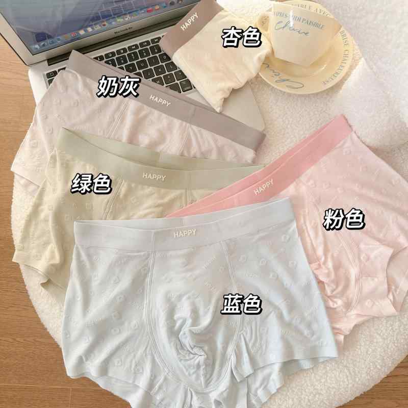 パンツ 男性用 モダール製 ボクサーパンツ 通気性 包み込み型 無地 L XL XXL XXXL 杏色 ピンク系 ブルー グレー グリーン