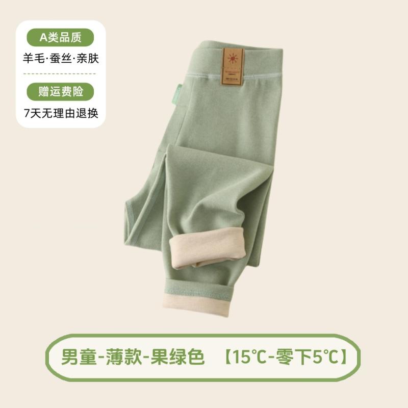子供用パンツ キッズ ニットパンツ 裏起毛 男女兼用 防寒 ズボン 小学生 中学生 伸縮性 あったか インナーパンツ 90cm 100cm 110cm 120cm 130cm 140cm 150cm 160cm 170cm・素材: 化学繊維...