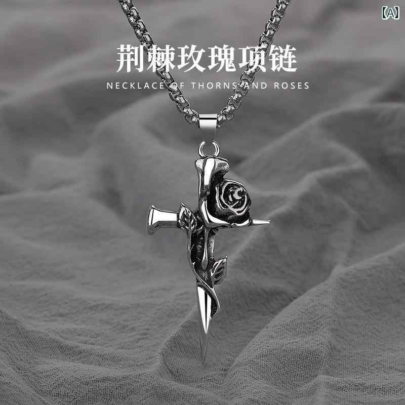 ネックレス メンズ 男性用 荊棘 ローズ バラ チタン鋼 ペンダント 錆びない 小さめ 豪華 デザイン レトロ 51cm 80cm