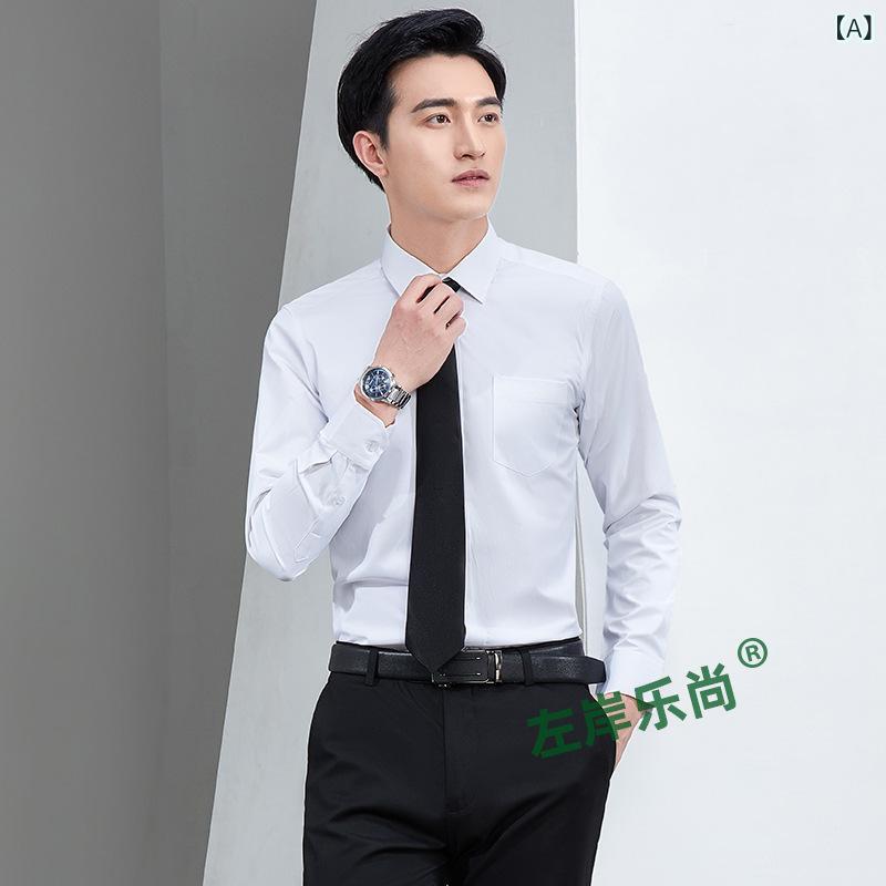 シャツ メンズ 男性用 長袖 高支綿 混紡 ビジネス 通勤用 白 青 グレー 黒 防しわ加工 イージーケア・生地の素材: 綿混紡・素材機能: 通気性, 洗濯機洗い可, 防しわ, 耐摩耗性, イージーケア, 吸湿性, 高さ色堅牢度・生地密度:...