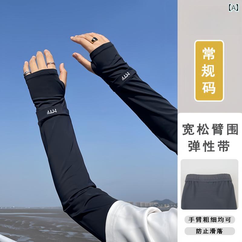 日本製 男性用 日焼け防止 アイス リーブ 夏用 スリーブ 涼しい クール 快適 アーム プロテクター ドライビング スリーブ 通気性 ゆったり フィット プラスサイズスタイル: ハーフフィンガーグローブ発売年とシーズン：夏原産地：中国素材...