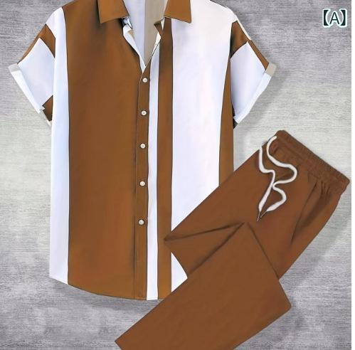 2個セットシャツ メンズ 男性用 半袖 シャツ セットアップ ポリエステル 合体型 立襟 配色 薄手 3Dプリント 涼しい 通気性 普段使い 部屋着