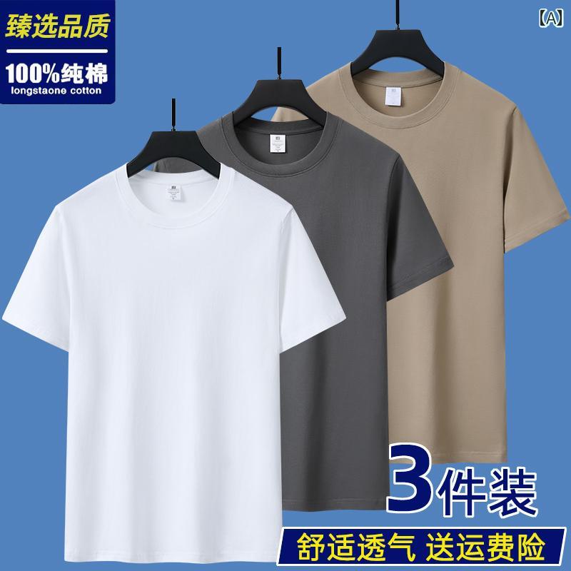 210 gの 厚手新 疆 綿 半袖 Tシャツ 男女兼用 ラウンドネック 無地 ボトムス.カラフルカラーオシャレデザイン。シンプルスタイルバージョン分類: ルーズタイプ詳細：立体的な装飾工程：アイロン処理なし素材：綿基本スタイル：若々しい構造...