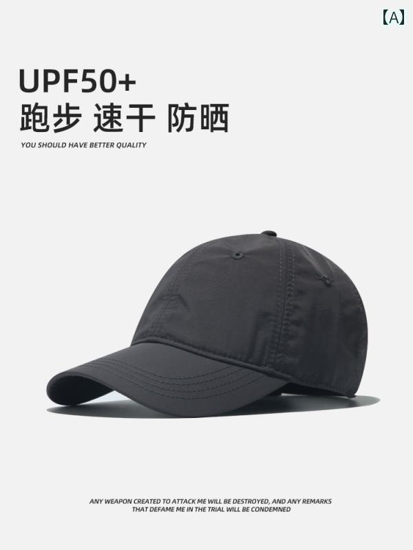 帽子 新 スタイル ダックビル キャップ 秋 アウトドア 登山 春秋 薄型 ランニング スポーツ 野球 帽 メンズ.カラフルカラーオシャレデザイン対象年齢：15～19歳 20～24歳 25～29歳 30～34歳 35～39歳 40～59歳主...