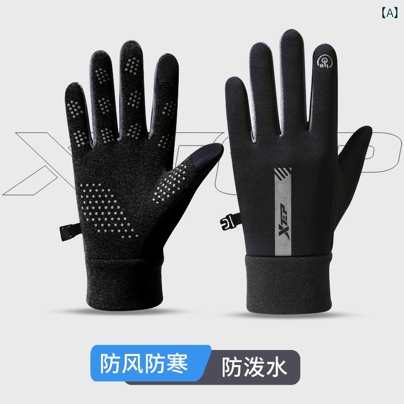 p サイクリング グローブ メンズ 秋冬 自転車 ロード バイク 電動 カー 衝撃 吸収 フル フィンガー プラスベルベット 暖かい 暖かい 暖かい 防風 防水スタイル: ロングフィンガーグローブ対象物: 一般色で並べ替え:サイクリングクラ...